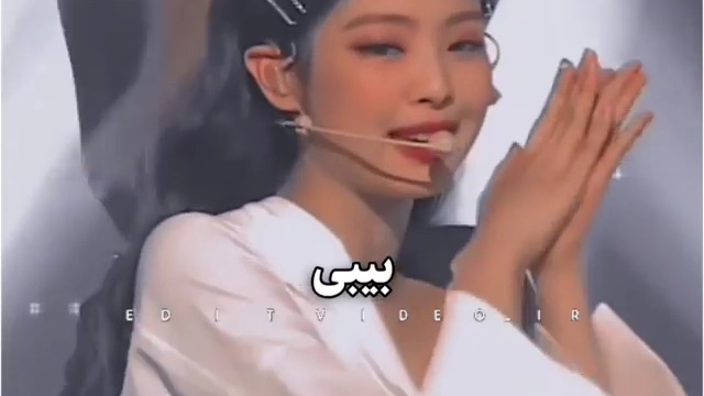 ادیت از بایس هاتم - نماشا