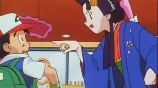 Pokémon Season 1 Episode 35 - نماشا