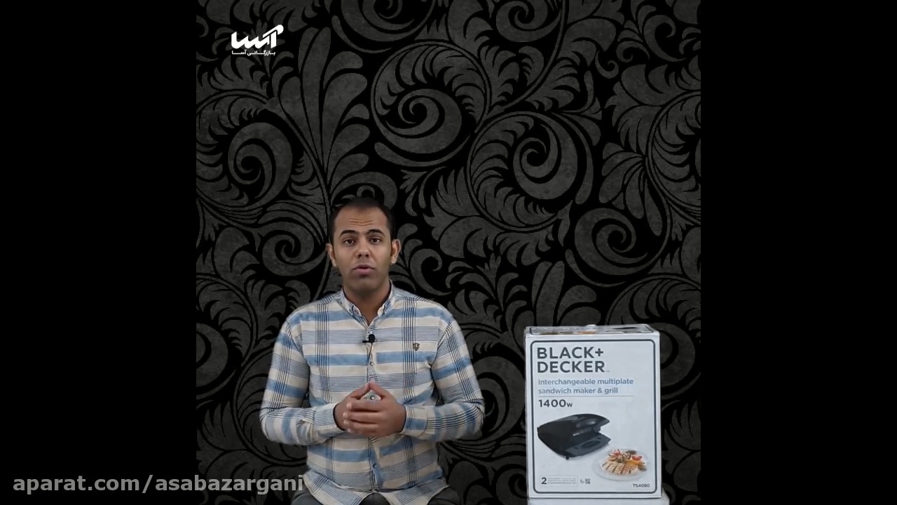 ساندویچ ساز بلک اند دکر مدل TS-4080 - نماشا