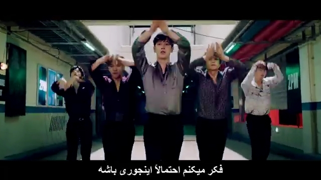 2PM - Make it با زیرنویس فارسی - نماشا