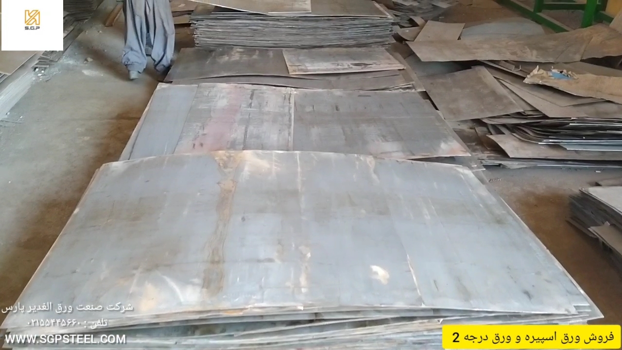 فروش ورق اسپیره و ورق درجه 2 فروش ورق روغنی و فول هارد درجه ۲ بصورت رول ...
